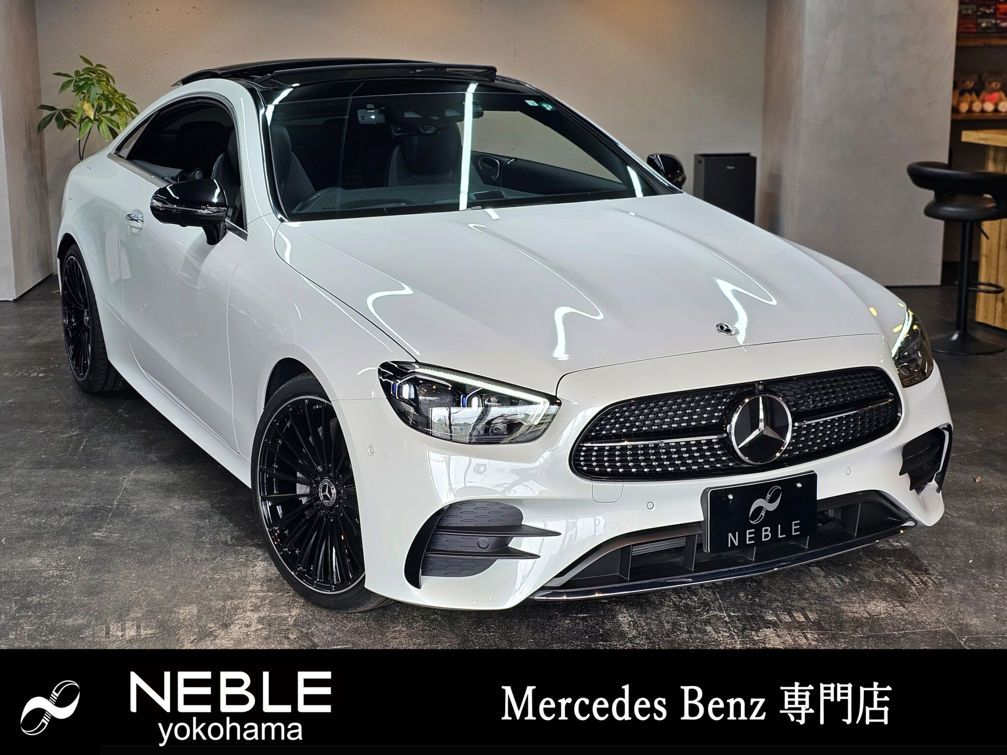 E200クーペスポーツ(C238)ご成約報告！｜メルセデス・ベンツ専門店NEBLE(ネーブル)