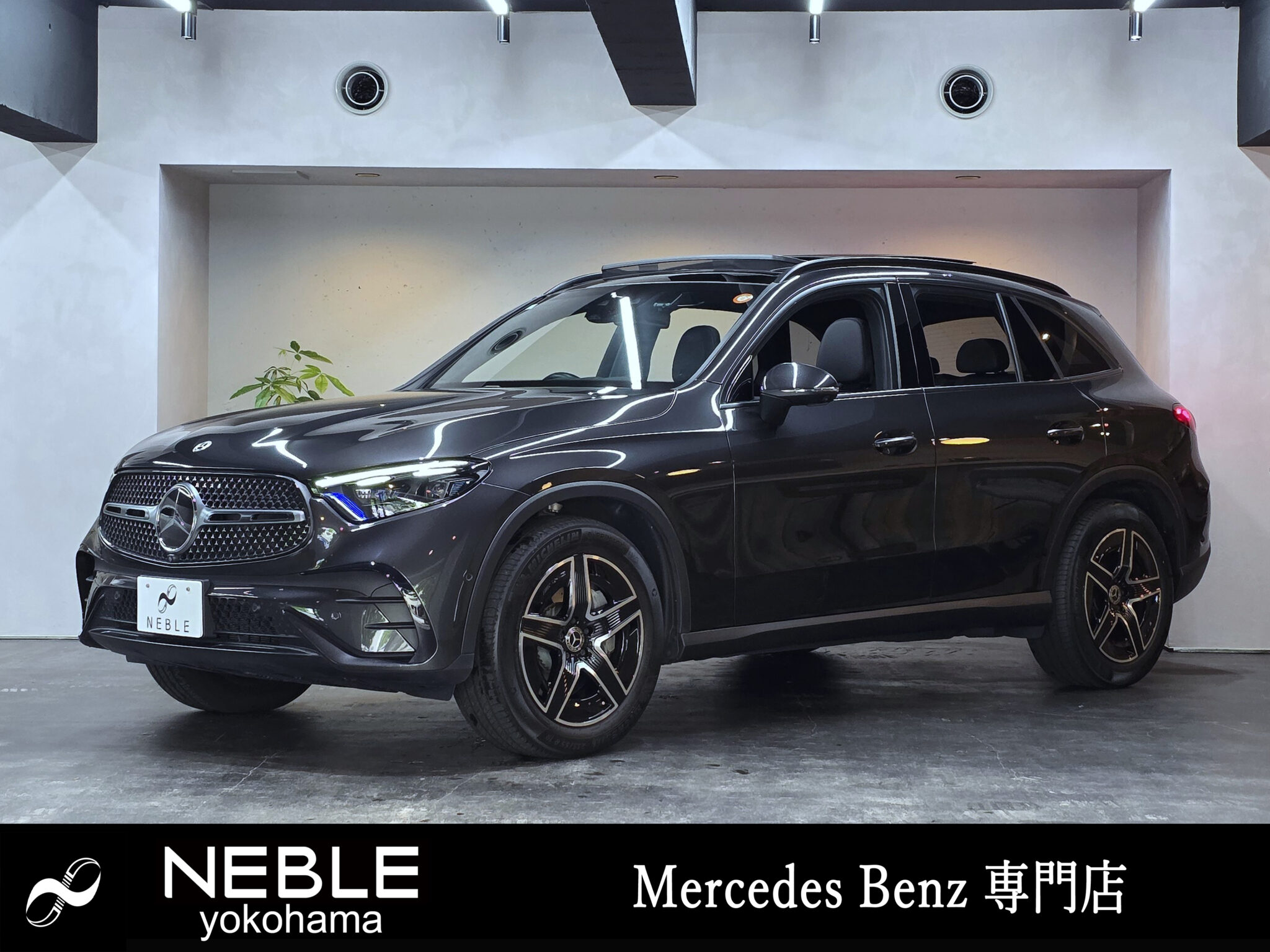 GLC220d4マチック(X254)ご成約！｜メルセデス・ベンツ専門店NEBLE(ネーブル)