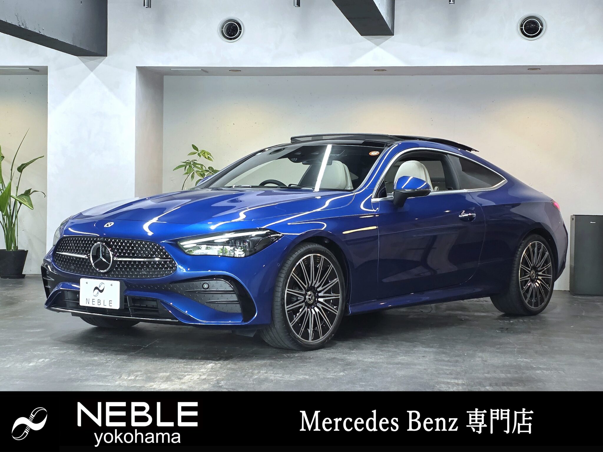 CLE200クーペスポーツ(C236)ご成約報告！｜メルセデス・ベンツ専門店NEBLE(ネーブル)